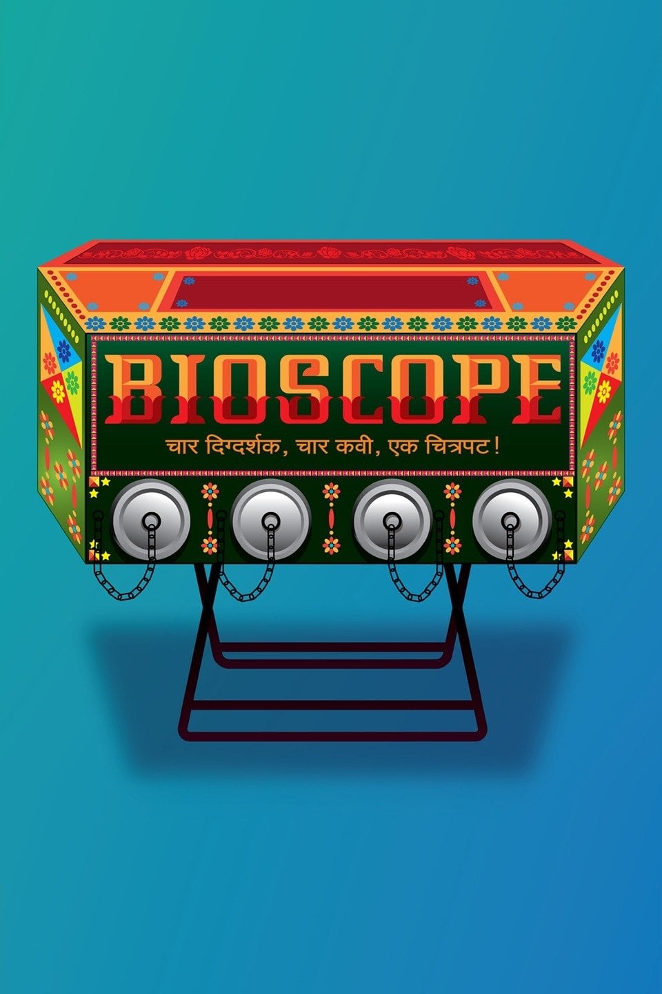 Bioscope Poster 2: Full Size Poster Image | GoldPoster