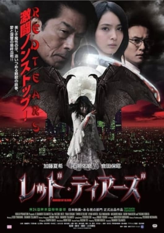 Monster Killer海报 2 | 金海报-GoldPoster