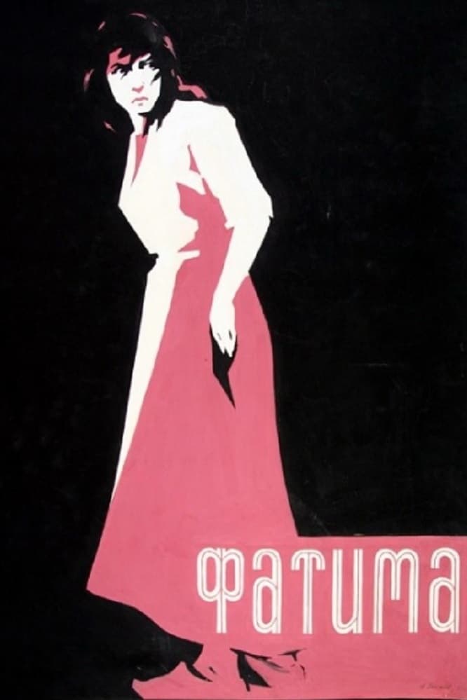 Patima Poster 2: Extra Large Poster Image | GoldPoster