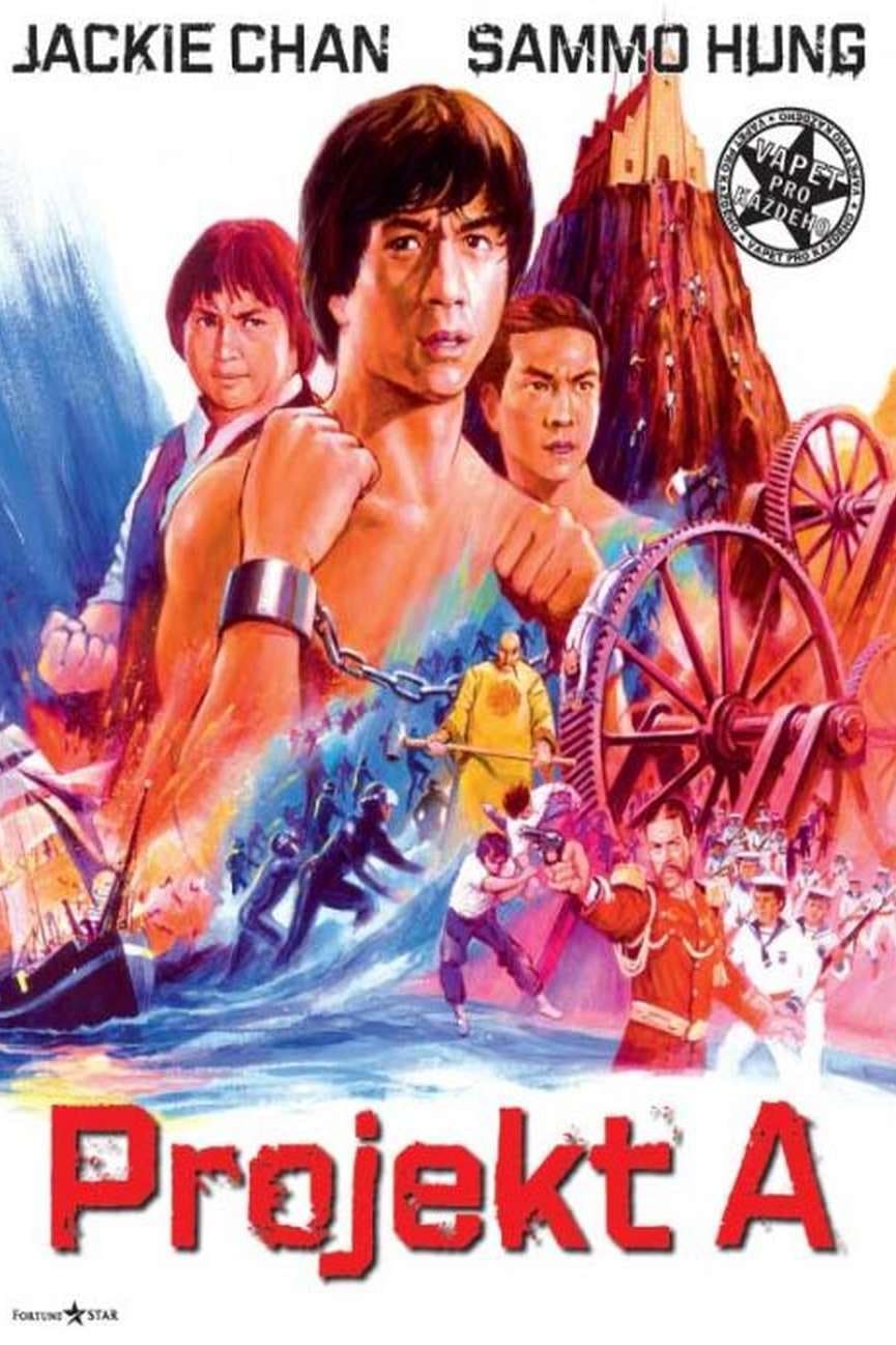 Project A Poster 14: Full Size Poster Image | GoldPoster